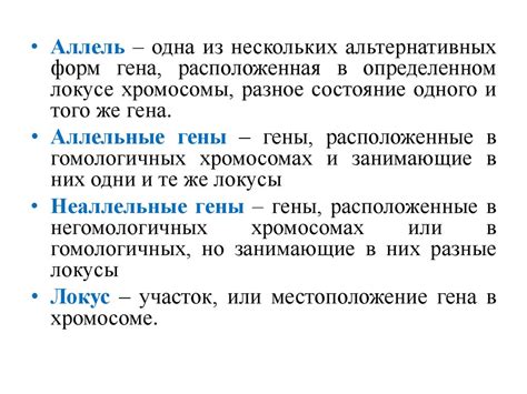 Генетика человека с основами медицинской генетики - презентация онлайн