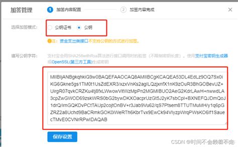 springboot实现支付宝沙箱支付功能 51cto博客 支付宝沙箱支付教程