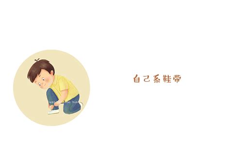 小学生行为习惯养成插画儿童插画万言小画原创作品 站酷zcool