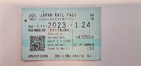 File Jr Rail Pass 2023  Wikimedia Commons