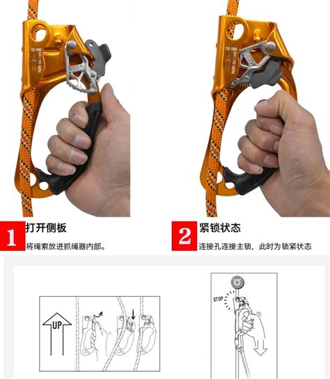 golmud攀岩装备手式高空上升器攀爬器爬绳器爬升器抓手器工具绳索 阿里巴巴