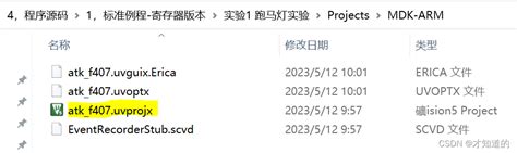 Stm32f407学习day1 Stm32与stlink连接程序烧录（以流水灯为例）stm32f407连接stlink Csdn博客