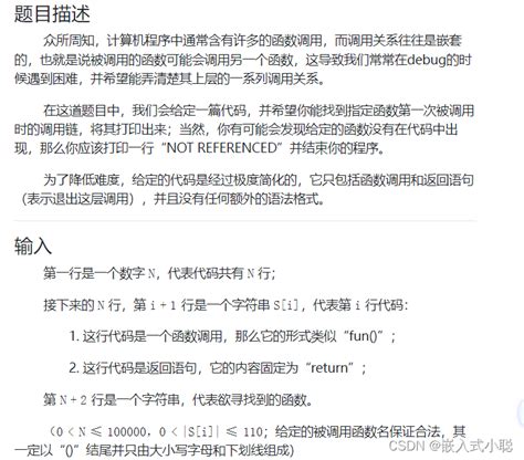 栈、队列——练习题队列 专题练习 Csdn博客 栈、队列——练习题队列 专题练习 Csdn博客