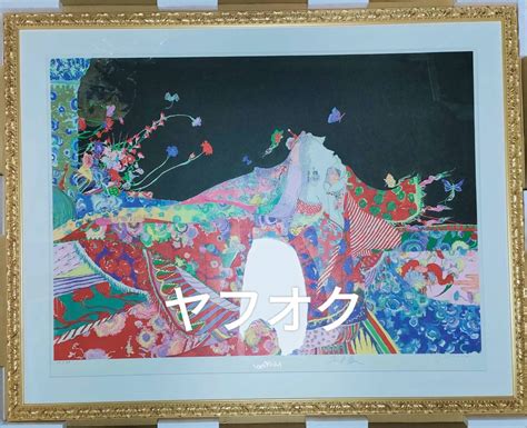 版画 天野喜孝 1001nights アールビバン版画｜売買されたオークション情報、yahooの商品情報をアーカイブ公開 オークファン