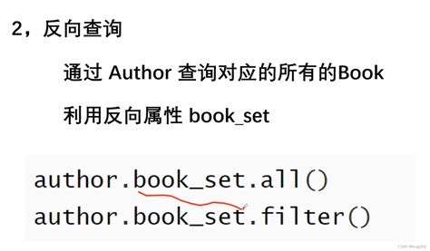 django 外键关联 django外键关联查询 csdn博客