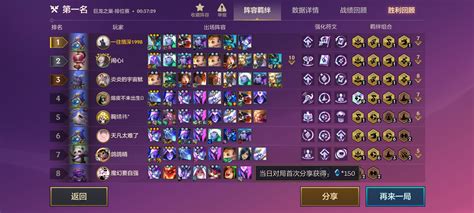 三星敖兴 哦吼 小米游戏中心