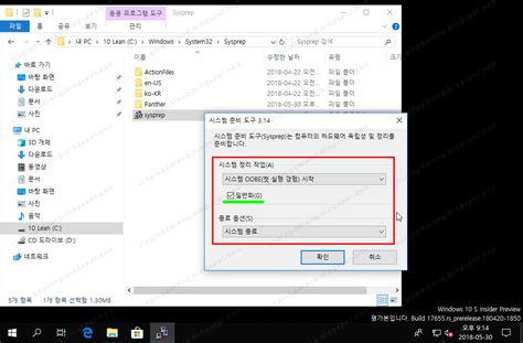 Windows Setup Could Not Configure Windows To Run On This Computers Hardware ~ 스포 없는 소신 리뷰
