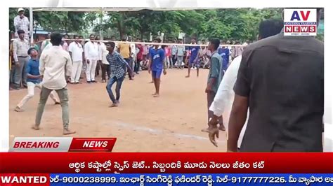 Av News జాతీయ క్రీడా దినోత్సవ కార్యక్రమం లో పాల్గొన్న డాక్టర్ పట్లోళ్ల సంజీవ రెడ్డి Youtube