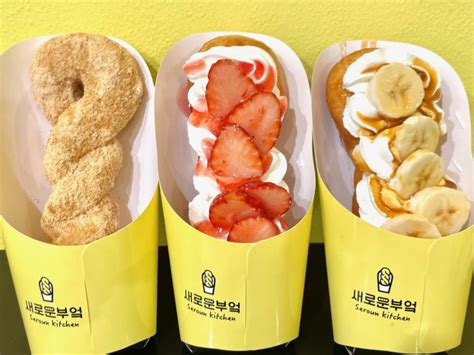 ねじり揚げドーナツ、クァベギの専門店『セロウンキッチン』大須にオープン。 ｜ 名古屋情報通