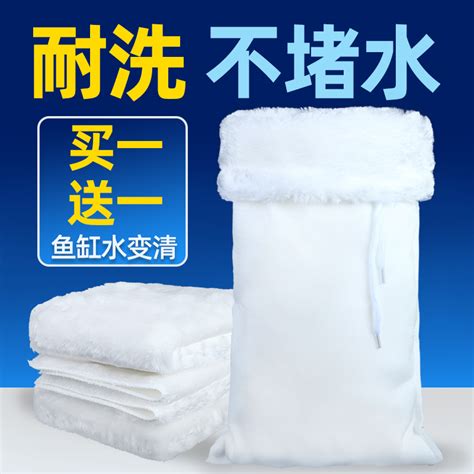 魔毯过滤棉魔袋鱼缸材料滤材过滤袋魔袋高级加厚高密度毛毯海绵布虎窝淘