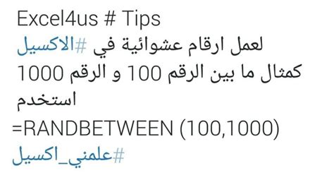 yahya hussien microsoft excel rmvp on linkedin excel4us training center