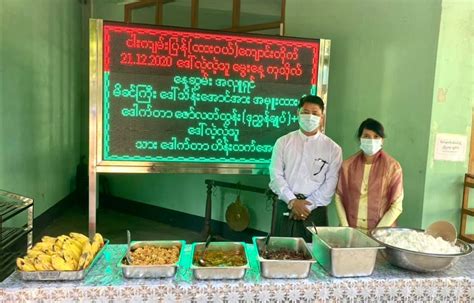 ငါးကျမ်းပြန် ထားဝယ် သာသနာ့ရိပ်သာ၊ ရန်ကုန်တိုင်းဒေသကြီး၊သင်္ဃန်းကျွန်းမြို့နယ် ၁၆ ၃ရက်ကွက်၊ငါးက