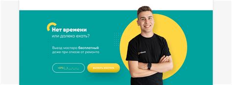 Ремонт техники Apple Reboot 3 on Behance