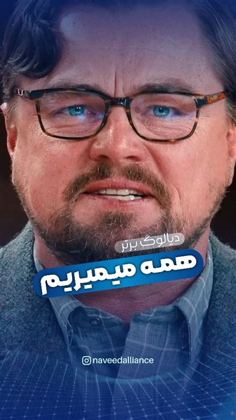 رسانه سینمایی گرامافیلم •‎ ‎ناز ناز ناز 🤣♥️‏ 🎞️not Easily Broken 2009