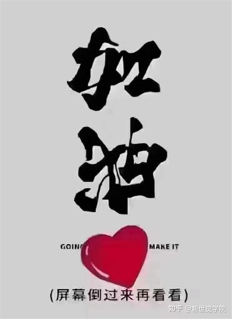 为人处世法则20条 知乎
