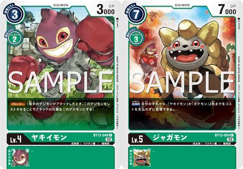 Drawing Sprite Accurate Digimon 2 Kuwagamon And Kabuterimon R Digimon