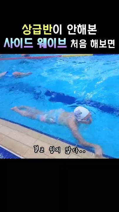 파닥파닥 엉성한 귀여운 인어들 Youtube