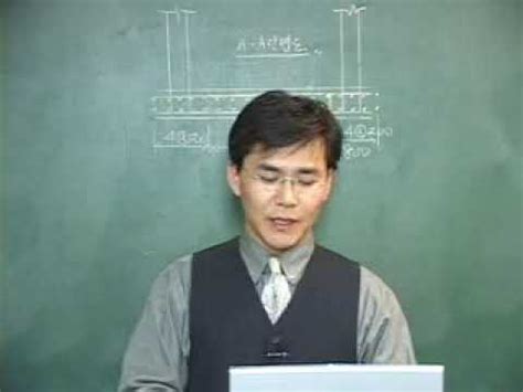 토목기사실기 물량산출 뒷부벽식옹벽 YouTube