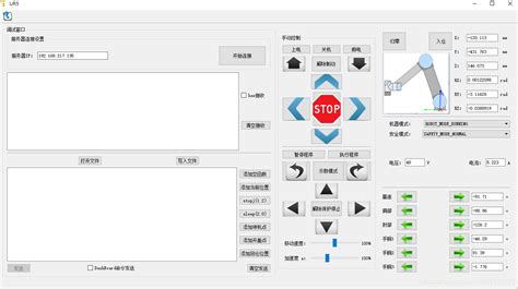 Ur5机械臂的tcpip控制ur5机械臂可以手动拖动吗 Csdn博客