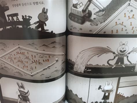엄마표독후활동오싹오싹 당근 읽고 독후활동 하기 네이버 블로그