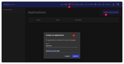 Gotify消息推送系统搭建 Csdn博客