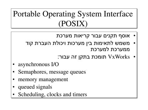 Ppt Real Time Systems Powerpoint Presentation Free Download Id 6162324