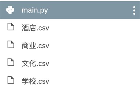Python请求百度地图api爬取城市建筑属性并用grasshopper进一步处理