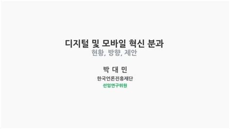 01 cep problem statement ppt