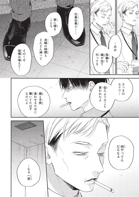 「←ネーム 完成→ お狐様のお気に入り」茉白あさひな🌷の漫画