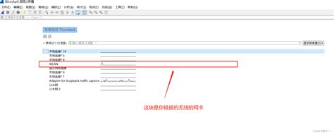 Wireshark 抓包使用记录wireshark保存抓包数据 Csdn博客