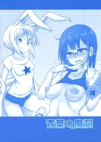 Aoba Q Madou Hakaba Yodomu Futanaric Medical Socket Chinese 辉夜漢化 Decensored Digital