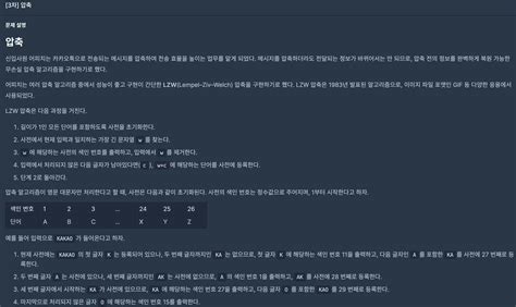 시리즈 cpp algorithm sity51 log