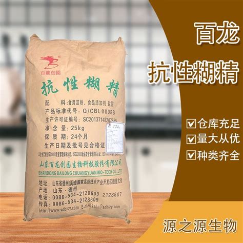 百龙创园 食品级抗性糊精 水溶玉米膳食纤维 甜味剂 高含量
