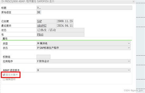 Sap Abap This Open Sql Statement Uses Additions That Can Only Be Used
