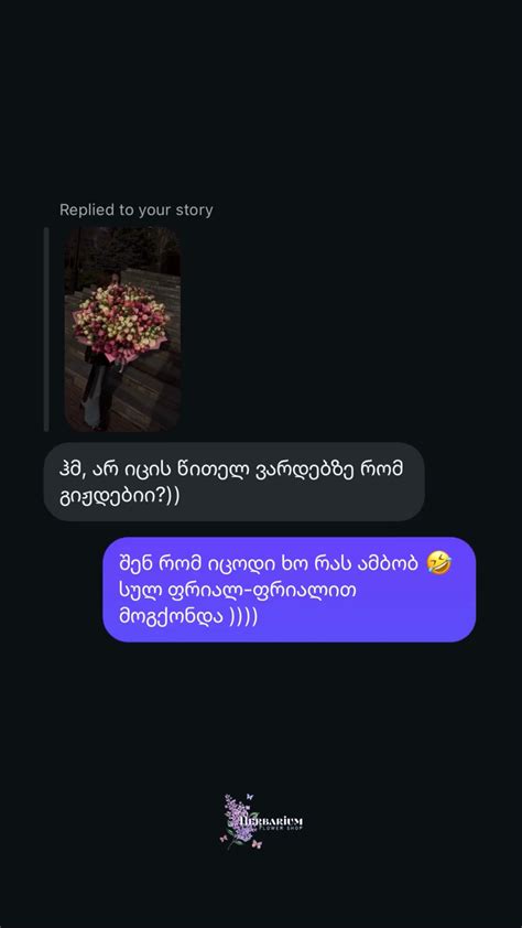 Herbarium • ჰერბარიუმი 😌 Facebook