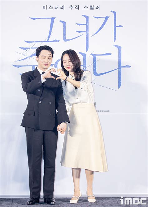 [포토] 변요한 신혜선 하트 스릴러 둘이 모야모야~