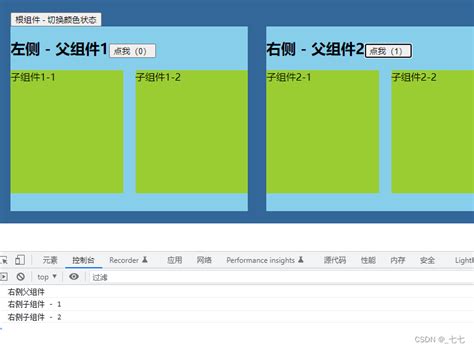 React相关原理、setstate 异步更新数据问题、jsx 语法的转化过程、组件更新机制、组件性能优化、纯组件、虚拟 Dom 和 Diff 算法setstate异步更新问题 Csdn博客
