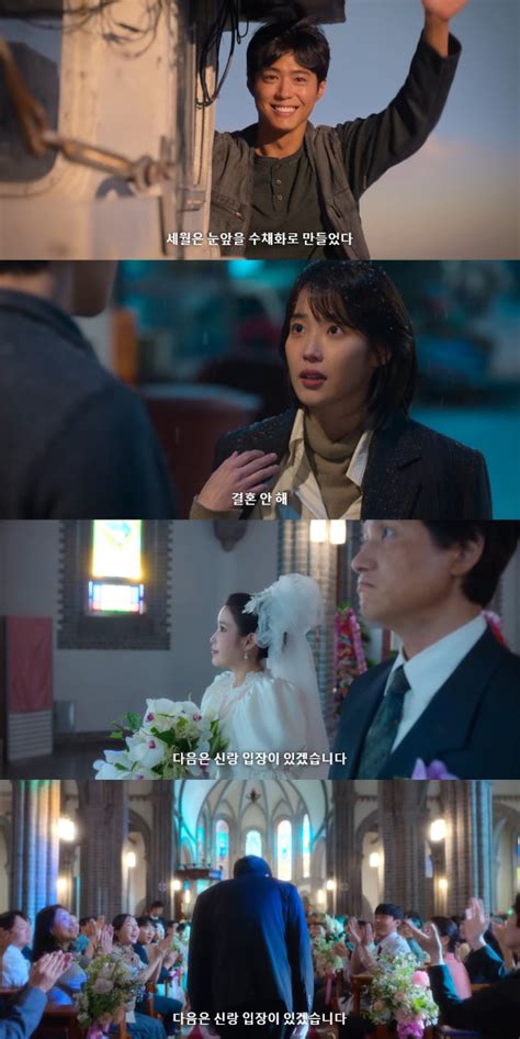 [리뷰] 폭싹 속았수다 박보검 분량 아쉽지만 김선호로 이어질 ♥ 연대기