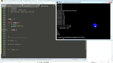 千锋python教程：38 打印三角形嵌套循环腾讯视频