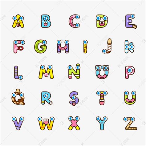 二十六个英文字母集合素材图片免费下载 千库网