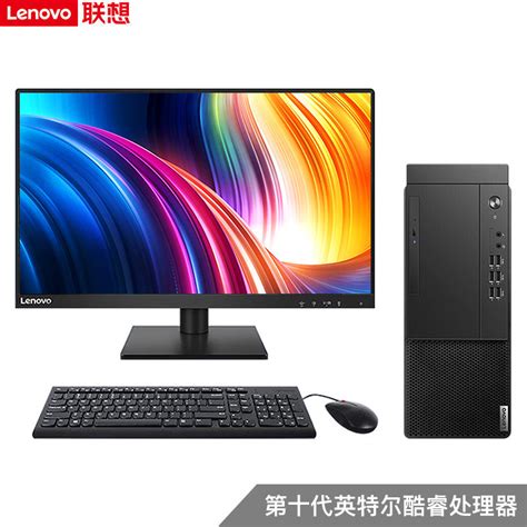 联想 Lenovo 启天m437 商用台式机电脑 定制 I5 10500 16gb 1tb 256gb Ssd 集显 23 8英寸显示器 商用办公台式机电脑整机参数配置 规格 性能 功能 苏宁易购