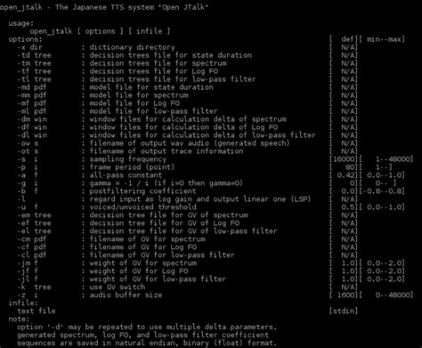 Raspberry Piで手作り目覚まし時計！2音声アラーム編」 Device Plus デバプラ