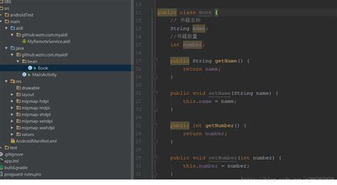 android aidl使用步骤 buildfeatures aidl csdn博客