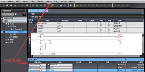 Ethernetip实现欧姆龙nx系列plc通信 Funiyi816 博客园