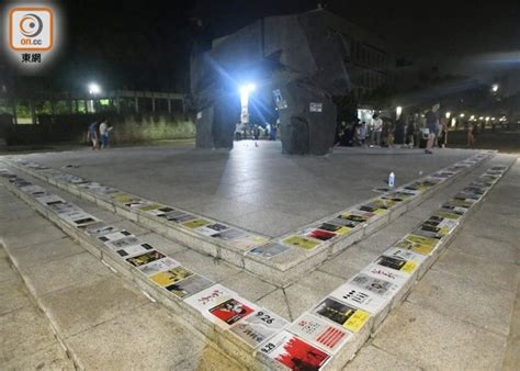 修例風波：中大生夜聚校園百萬大道 烽火台貼單張｜即時新聞｜港澳｜oncc東網