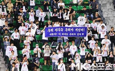 두산 트럭시위 예전버전 MLBPARK