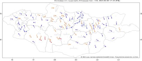 Ус цаг агаар орчны Ус цаг агаар орчны мэдээ мэдээлэл