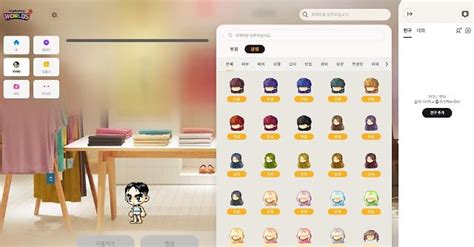 [체험기] 넥슨 메이플스토리 월드 출시 첫날 수십만명 접속 인기 증명 이코노믹데일리