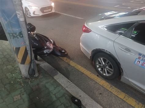 택시 하차중 오토바이 접촉 사고 지식in