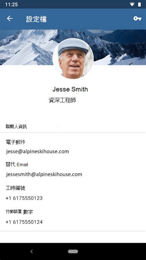 如何設定 Intune 公司入口網站 應用程式、公司入口網站 網站和 Intune 應用程式 Microsoft Intune Microsoft Learn